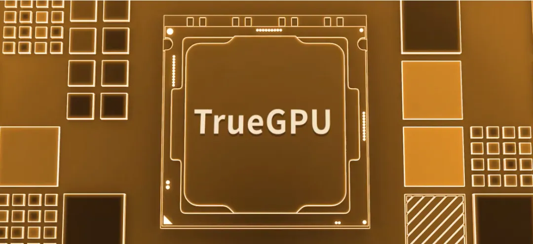 对标RTX4060，国内首款6nm高性能GPU成功点亮！推向市场仍需时间 - 北京群智信息技术咨询有限公司-Sigmaintell