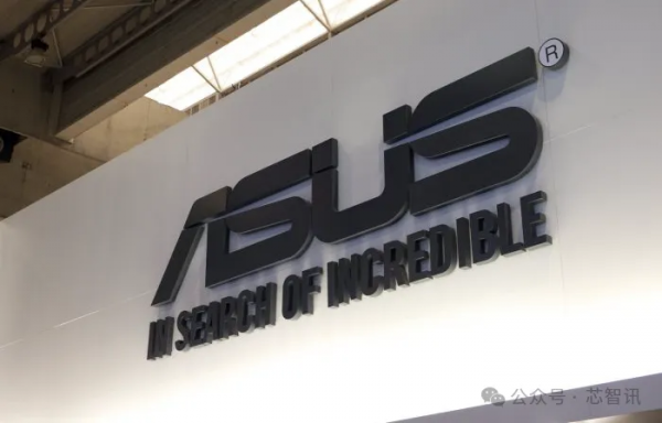 华硕否认将自建DRAM产线 - 群智咨询-Sigmaintell